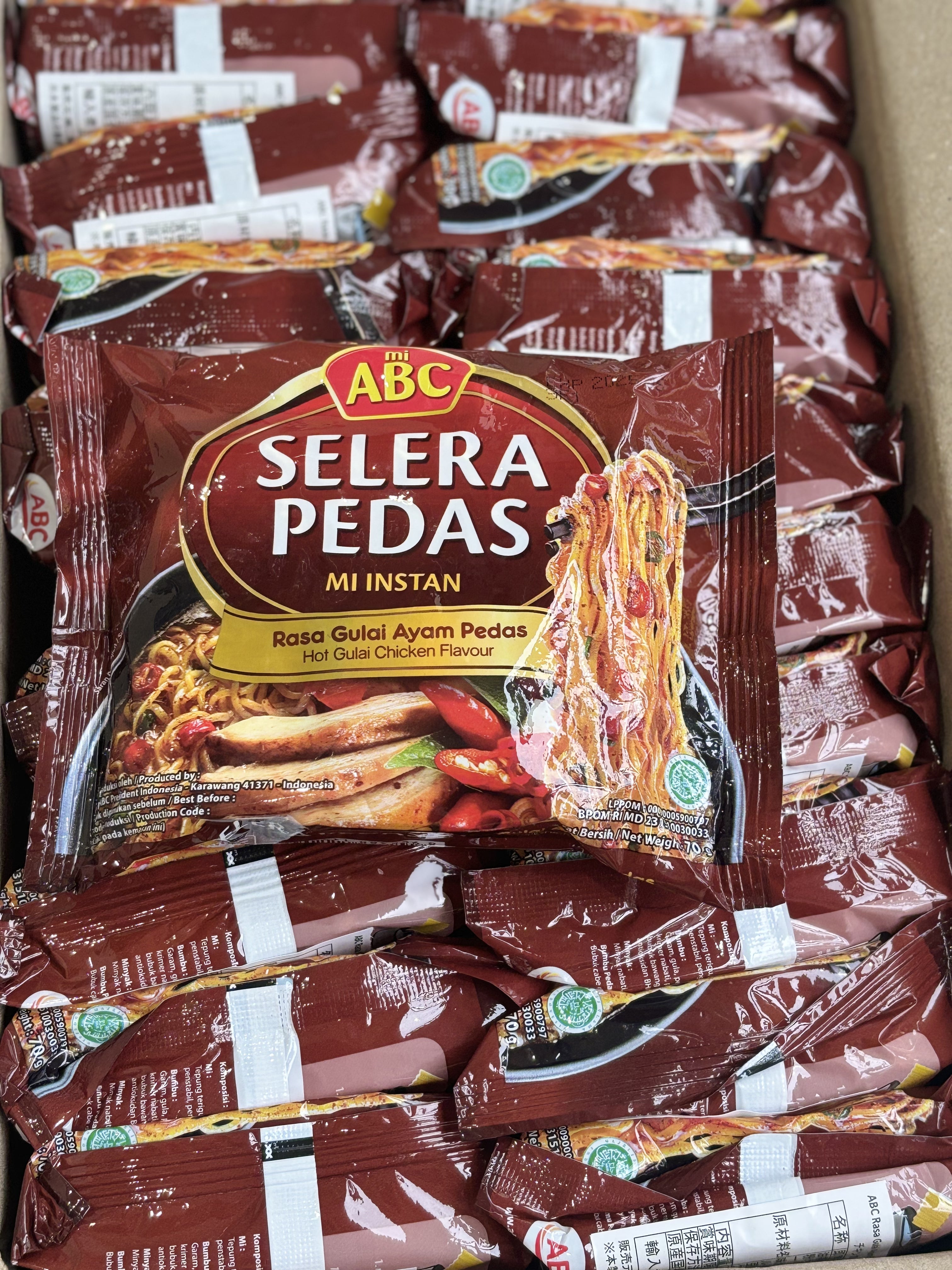 miABC Hot Gulai Chicken Flavour – LION MART