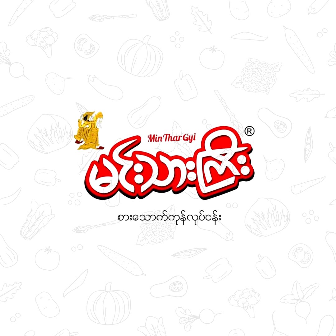 Min Thar Gyi မင်းသားကြီး – LION MART