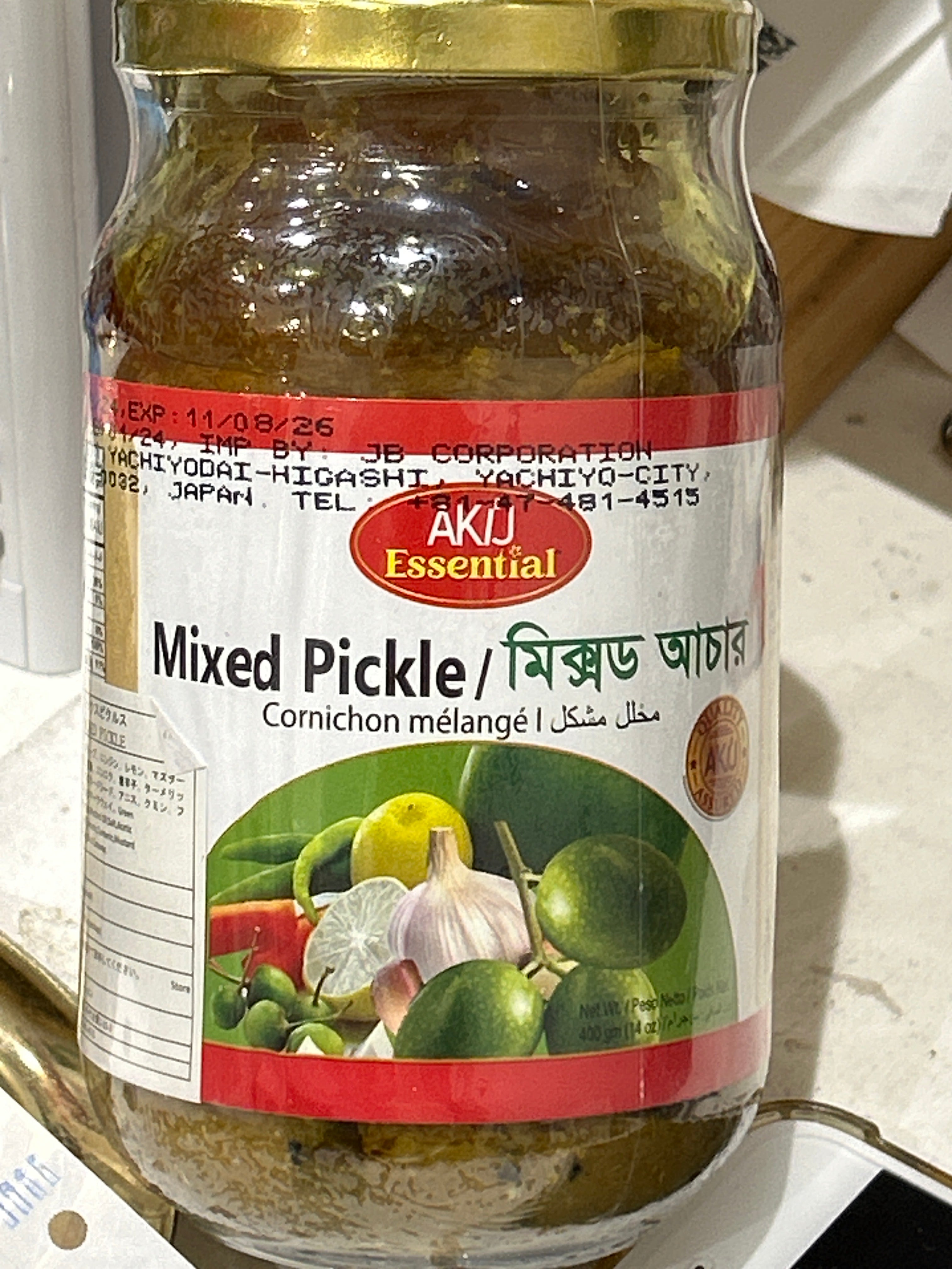 ESSENTIAL Mixed Pickle – LION MART