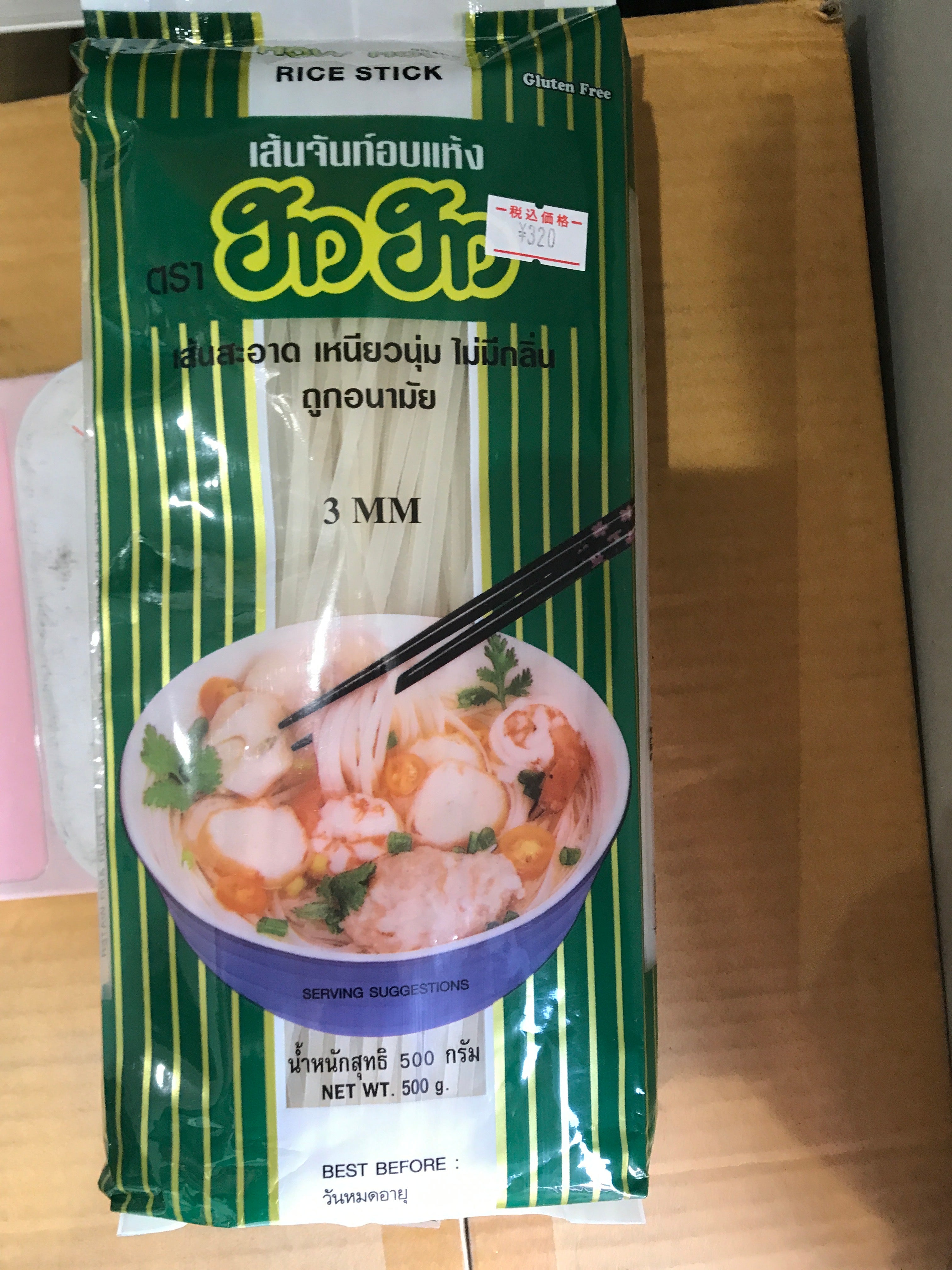 HOWHOW Rice Stick (3mm) ライススティックセンレック – LION MART