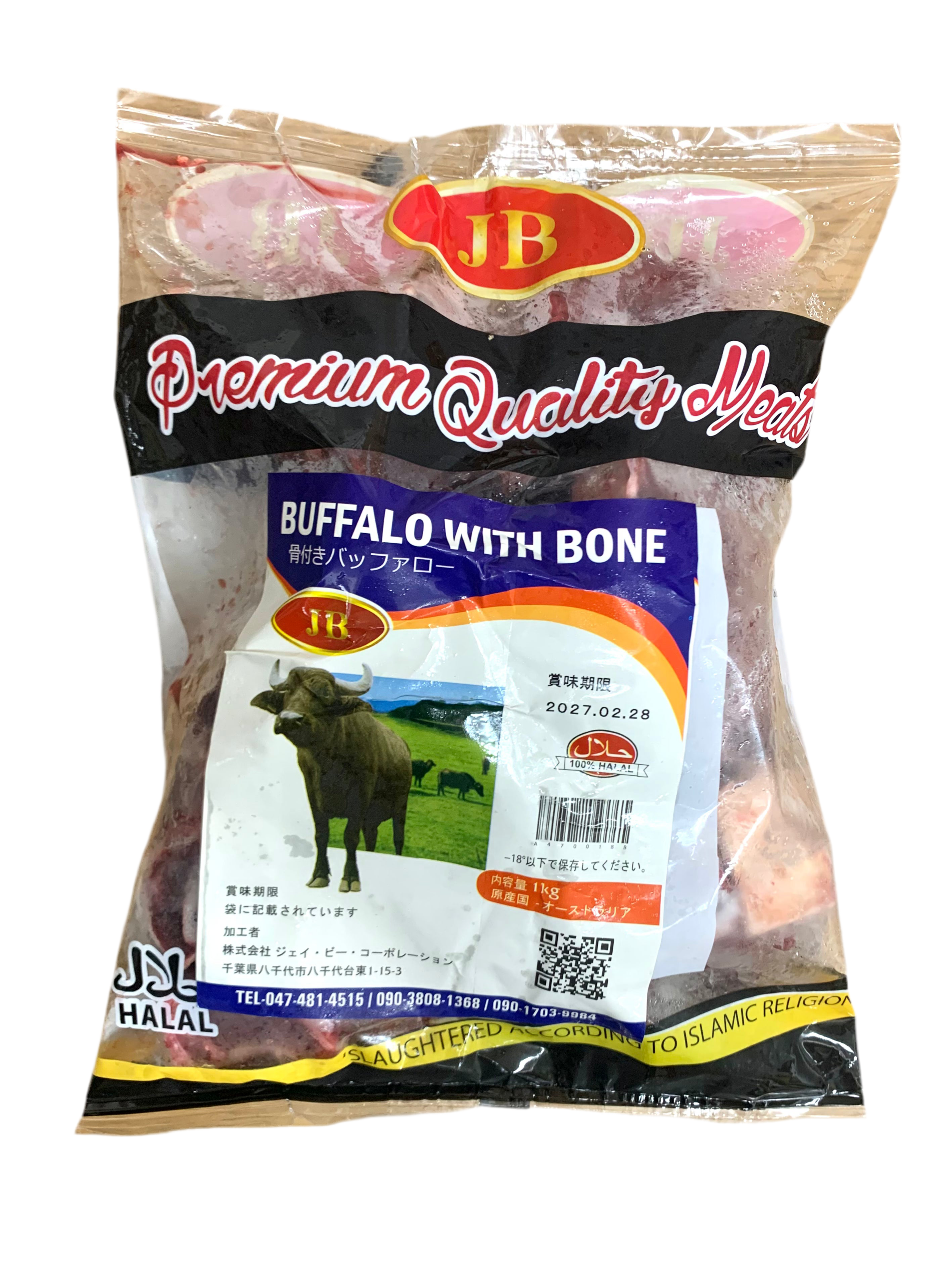 Buffalo with Bone (1kg) – LION MART